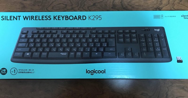 ロジクール ワイヤレスキーボード K295GP 静音｜竜丸