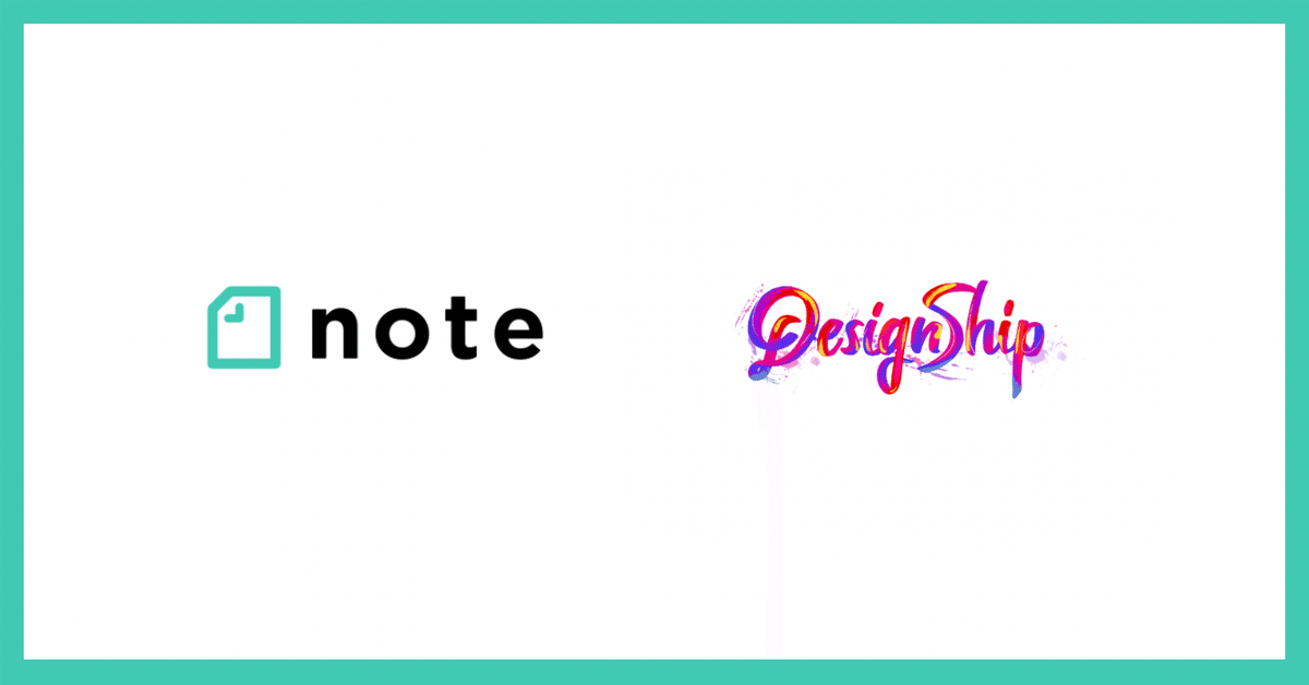 noteはDesignship 2022にプラチナスポンサーとして協賛、CDOとデザイナーが登壇します｜note株式会社