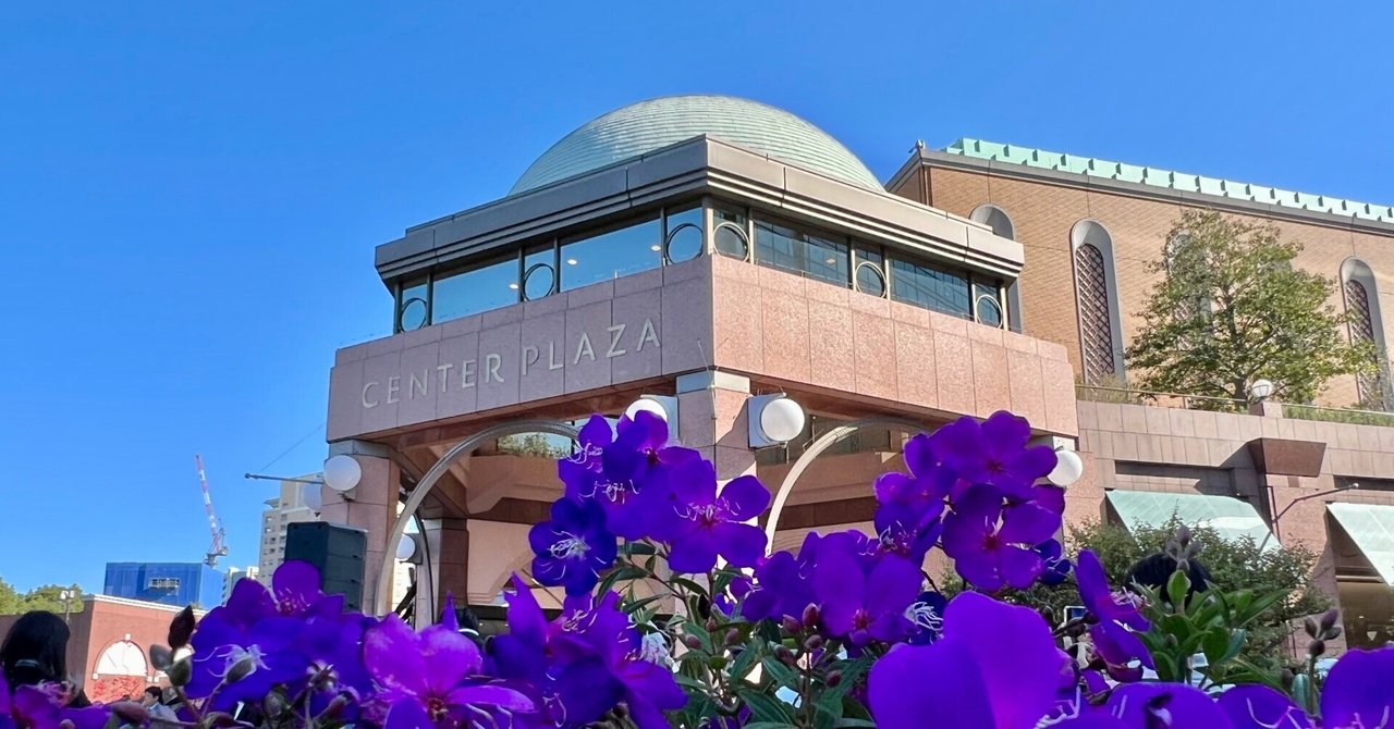 [恵比寿ガーデンプレイス] センタープラザ 11月8日グランドオープン｜D-RASHISA