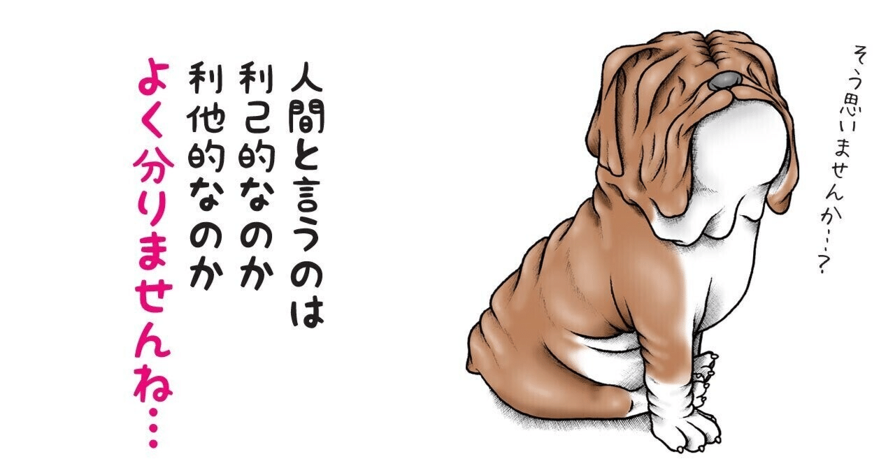 男性は女性に見られると利他的になる｜珈琲国王｜note