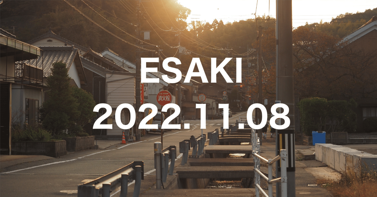 【ESAKI】2022.11.08｜龍 竜馬 / Ryoma Ryu