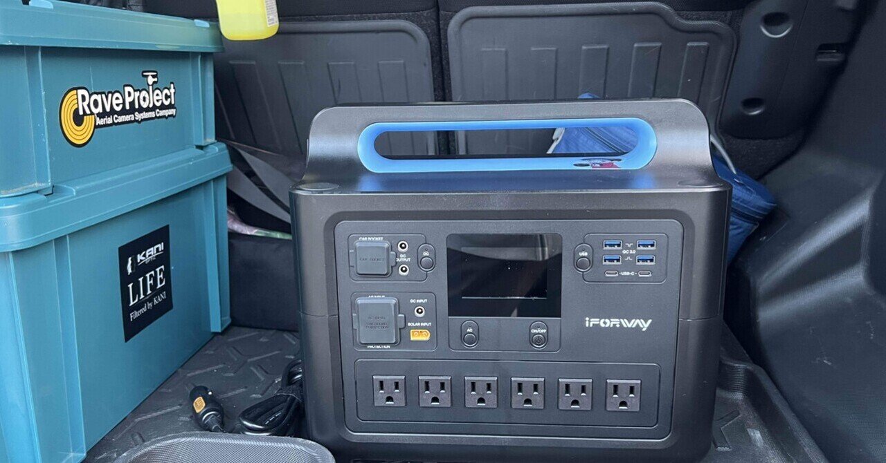 iforway HS1500を使って｜NaoAkimoto!