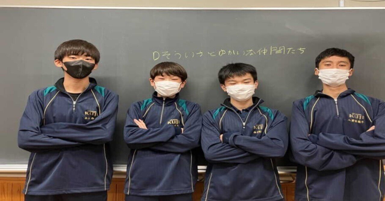 R04 久慈高1学年 探究活動紹介【NO.21】高齢化を止める社会ではなくしても大丈夫な社会へ｜岩手県立久慈高等学校（本校・長内校）