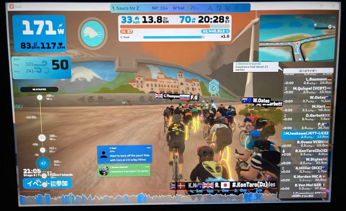 Sauce for Zwift｜mat
