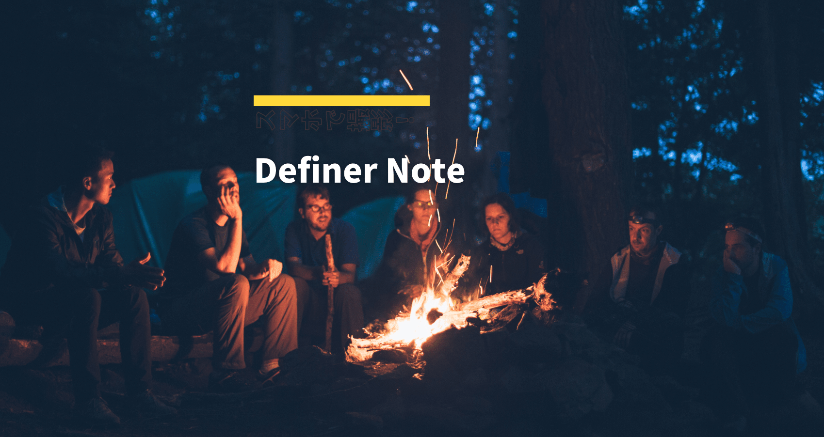 Definer Inc.｜note