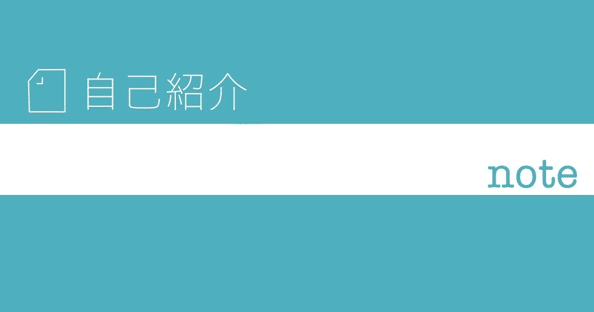 久高 諒也(Kudaka Ryoya)｜対話で情熱を引き出すライター｜note