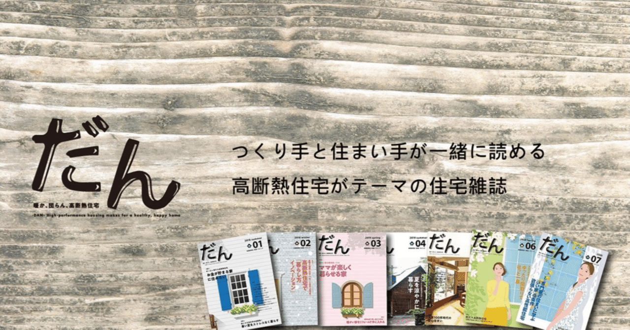 ZEB ZEH｜鎂灿（meecyan) み~さん｜note