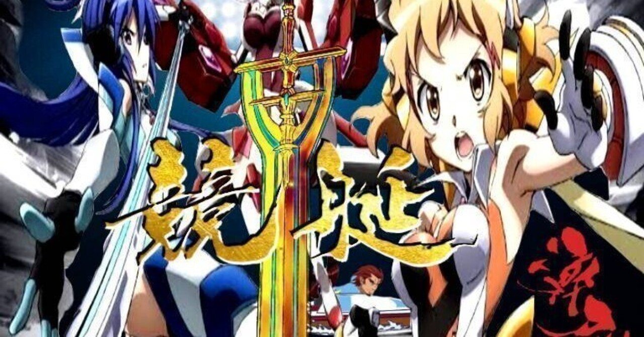 芦屋3R09:24💵100円祭り💵｜🔥シンフォギア競艇予想🔥｜note