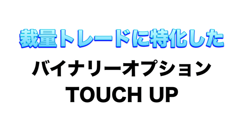 Sanshiro_touchup｜note