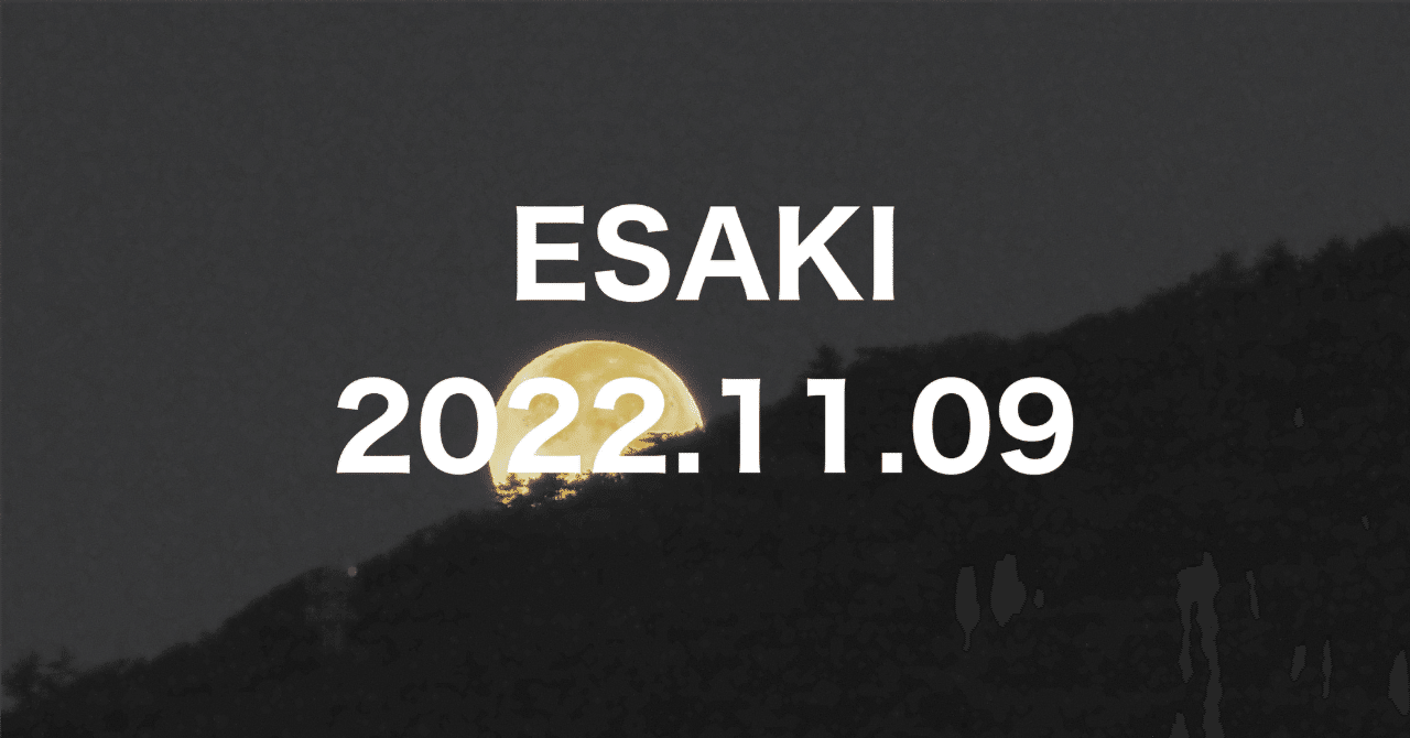【ESAKI】2022.11.09｜龍 竜馬 / Ryoma Ryu