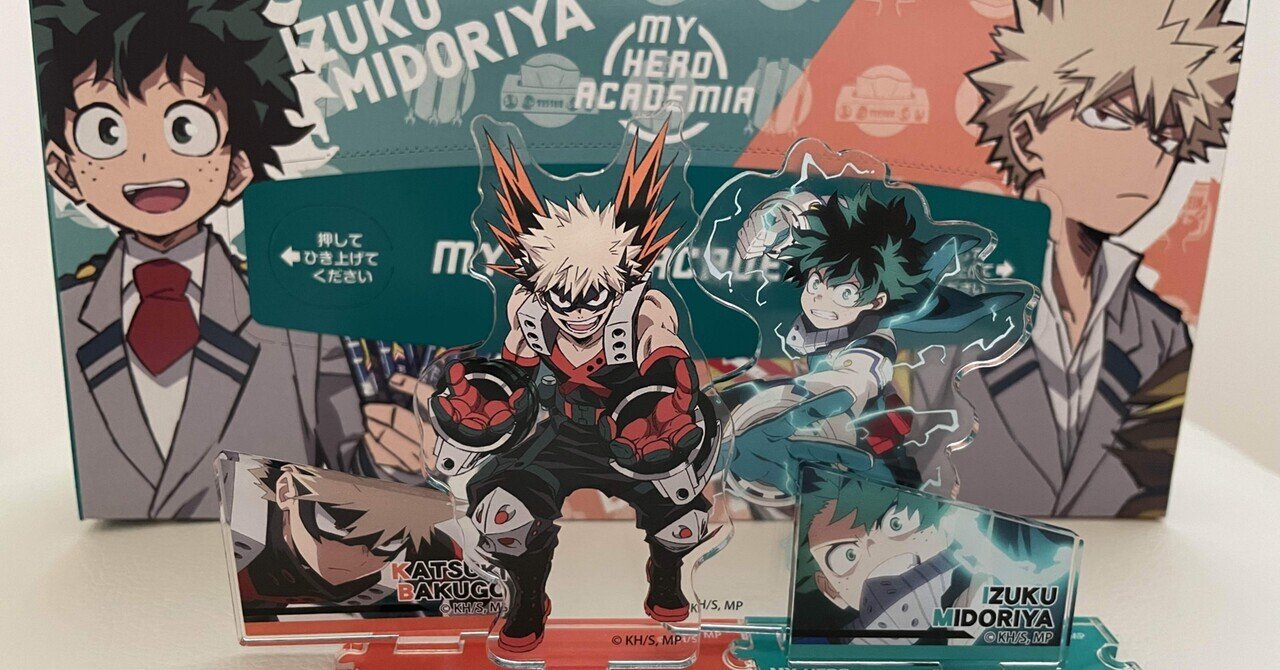 MHAの王道BL勝デクの魅力｜jyuntaro111