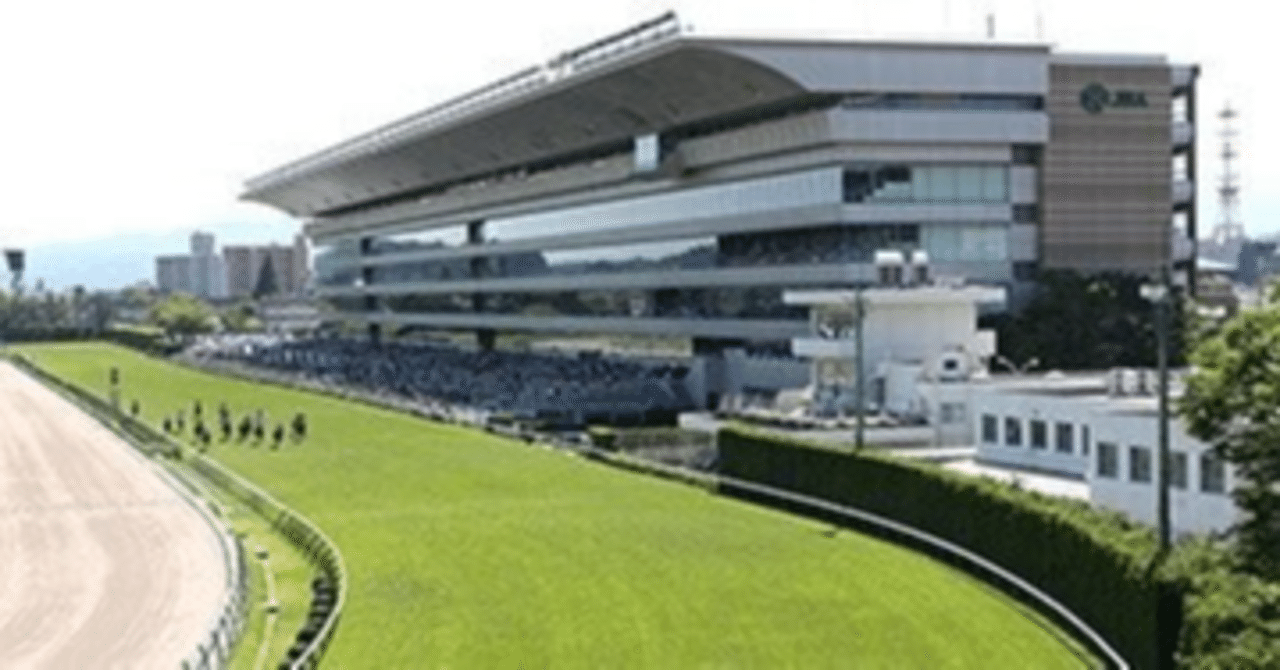 福島記念2022最終追い切り評価🐎｜webwriter_U｜note