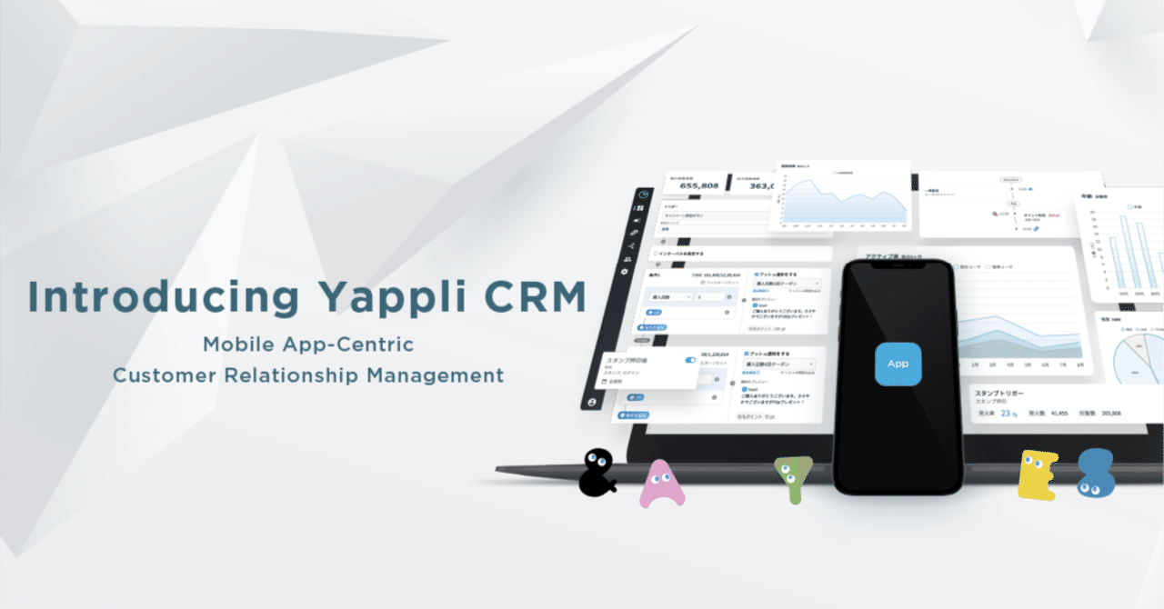 Yappli Announces New Features and Partners for Yappli CRM to Deepen User Engagement Even Further ...