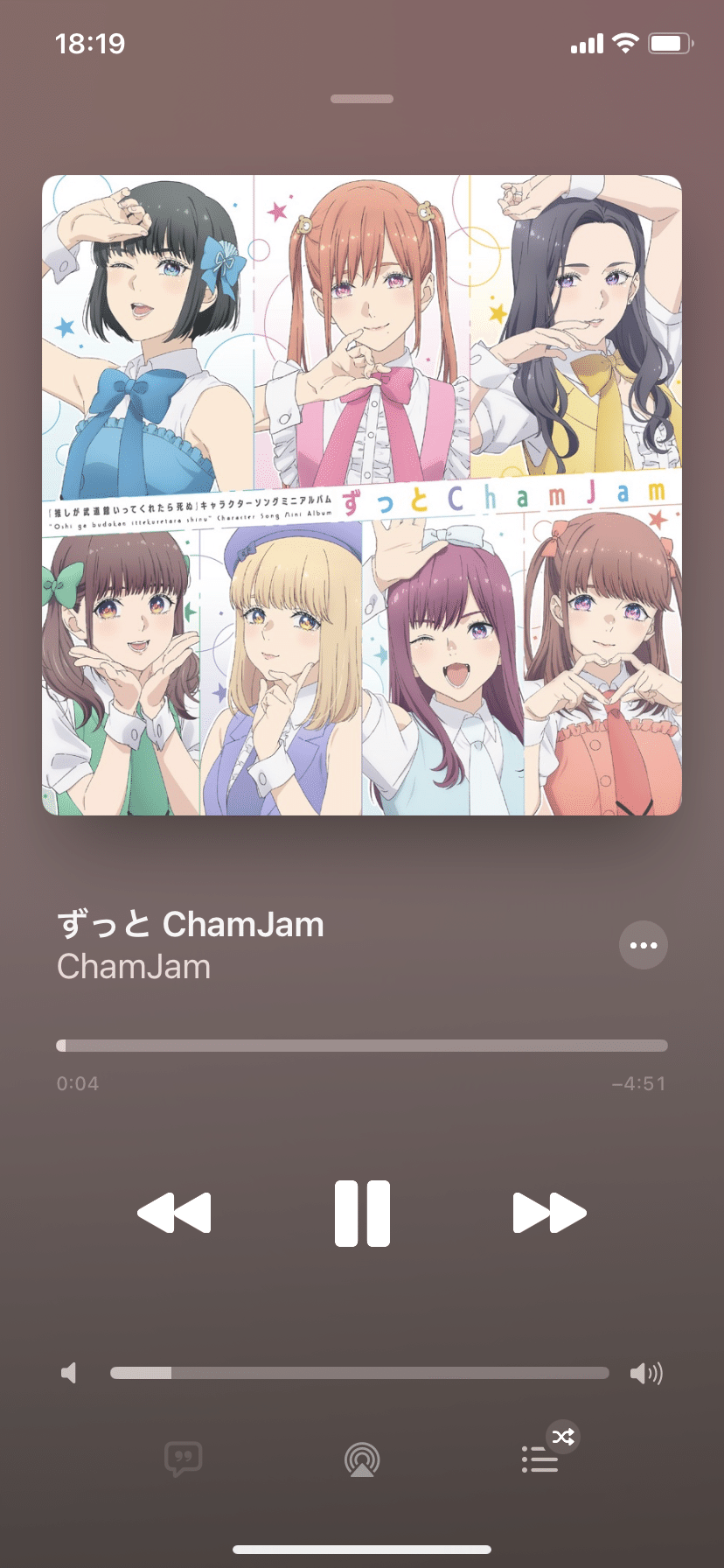 推し武道のアニメ→漫画→実写ドラマを見て、「ChamJam」の誰を推すか考えた。 結論:\\まるで天使だねホワイト優佳// 理由:元気をマジで貰いたいから 疲れたアラフォーの意見よw｜井上ケイタロウ