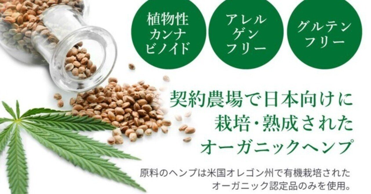 CBDアイソレート｜ninatural_cbd｜note