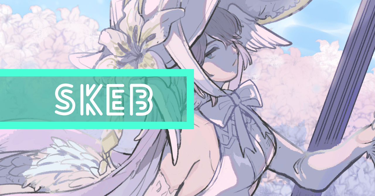 2022.11.10 Skeb投稿｜スターエンジン｜note