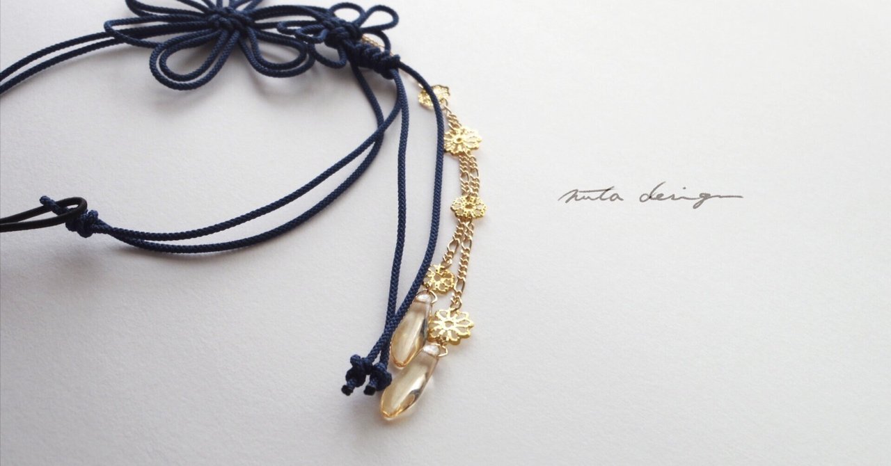 またそれが羨ましいくらいに似合っていたりすると｜nuta design｜note