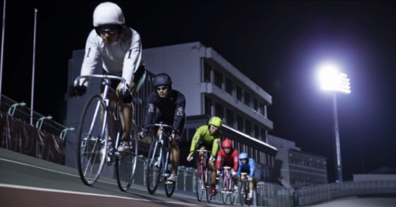 🌈11/10(木)小倉競輪二日目🚴1.2R無料予想🌈｜ジュース@競輪予想