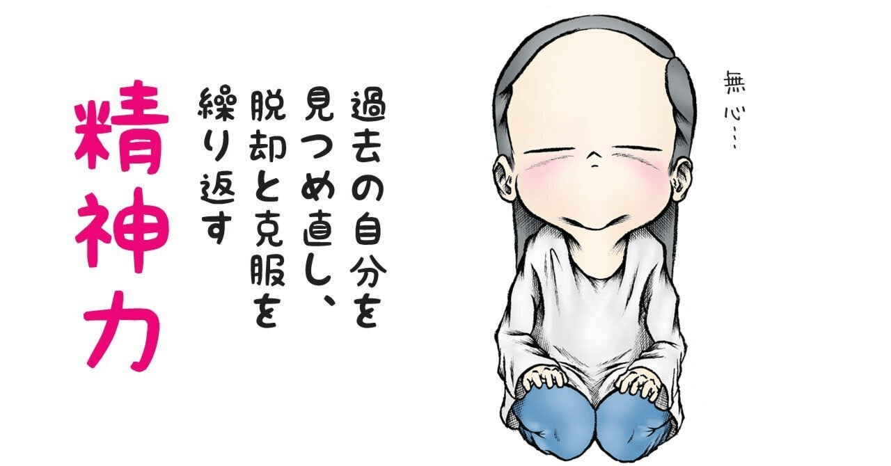 FX自動売買で100万円チャレンジ 〜19日目〜｜sayama_ocha