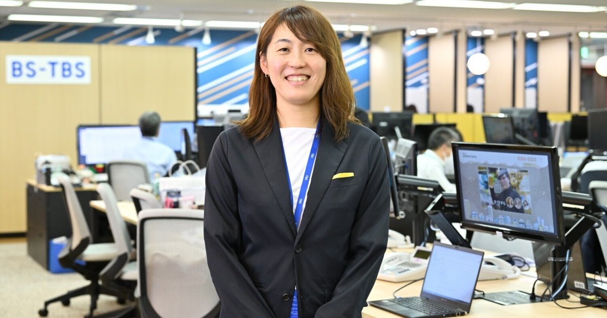 テレビが好きな人と一緒にチャレンジを続けたい。【BS-TBSを知る一問一答】｜BS-TBSの公式note