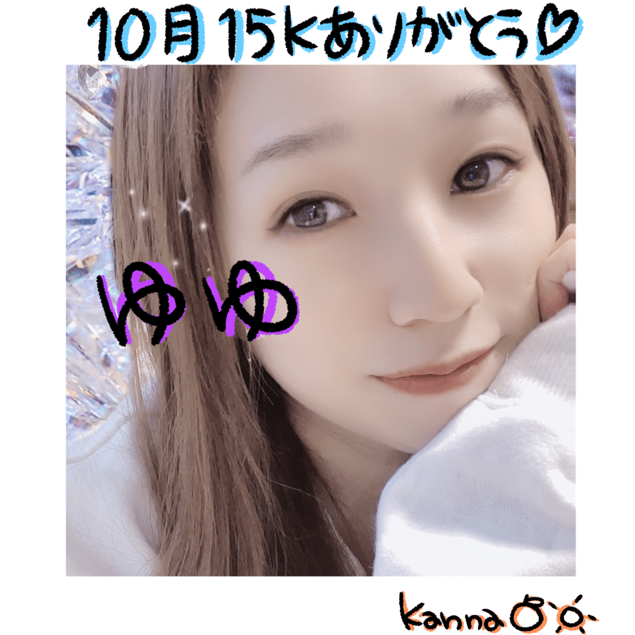 10月15k特典😘｜カンナルーム♥️｜note