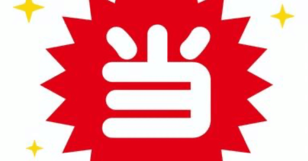 芦屋3R無料予想 的中報告｜競艇予想 eiji