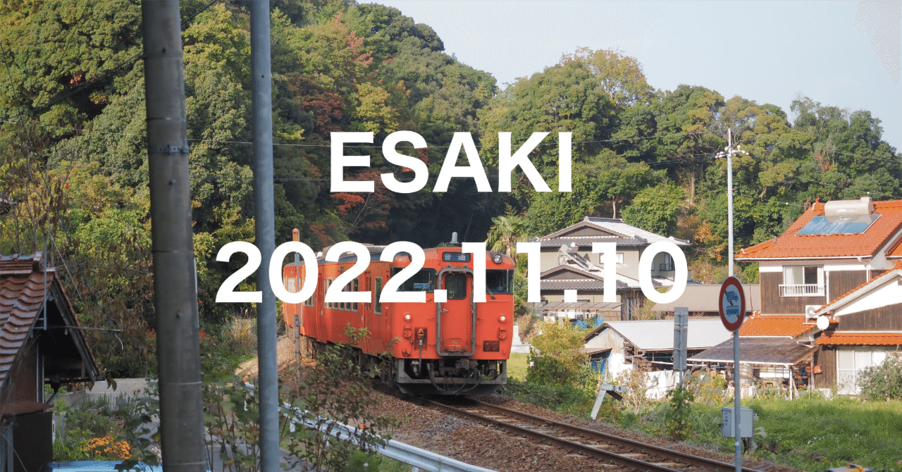 【ESAKI】2022.11.10｜龍 竜馬 / Ryoma Ryu