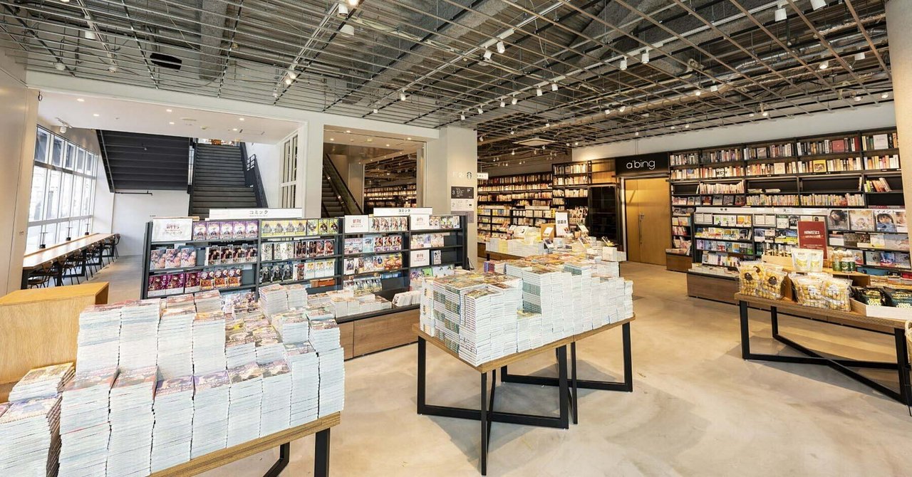 【新店舗紹介】TSUTAYA BOOKSTORE A PIT京都四条（京都府京都市）｜日販通信note