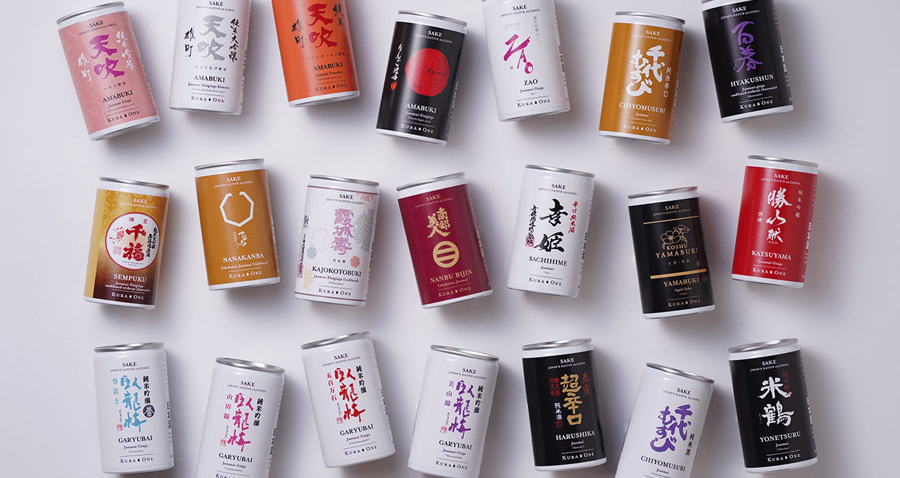 The KURA ONE 180mL canned sake｜日本酒を世界ブランドにする挑戦／澤田且成 (アイディーテンジャパン代表)｜note