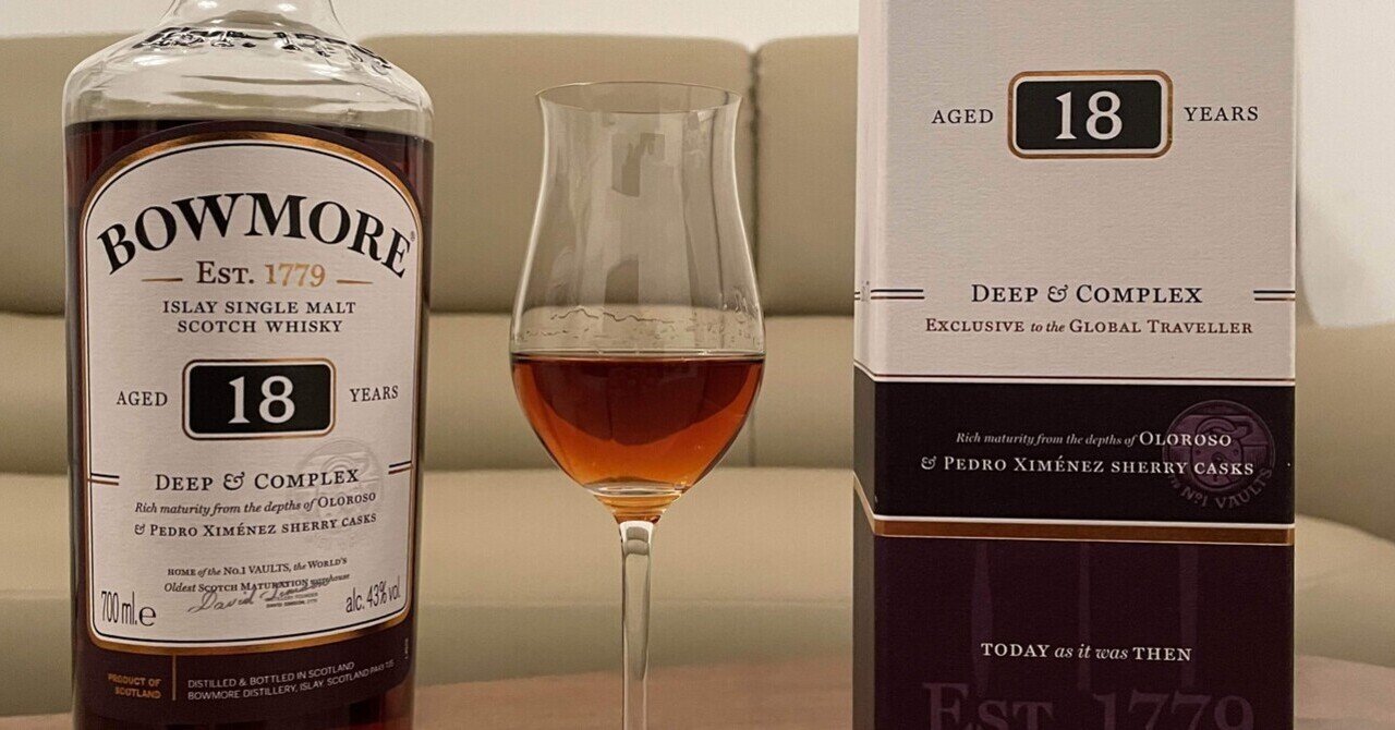 Bowmore 18年 Deep & Complex (ABV 43%)｜Joe