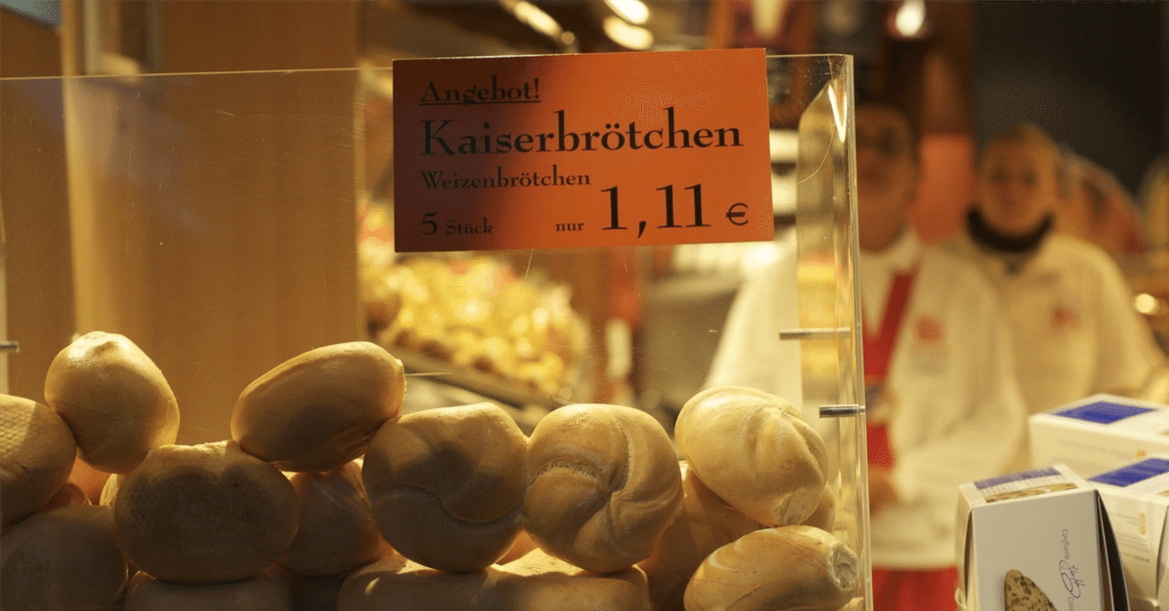 パン屋のジャイアン｜may_umi｜note