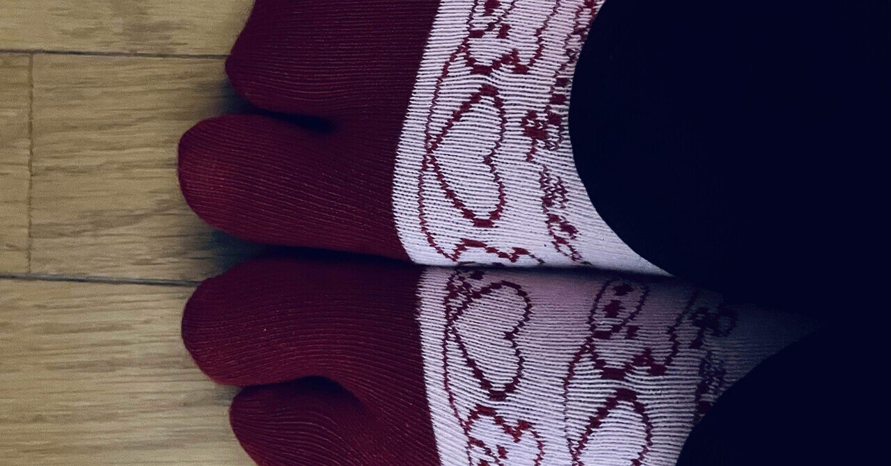 二本指ソックスに挑戦します ｜mikero