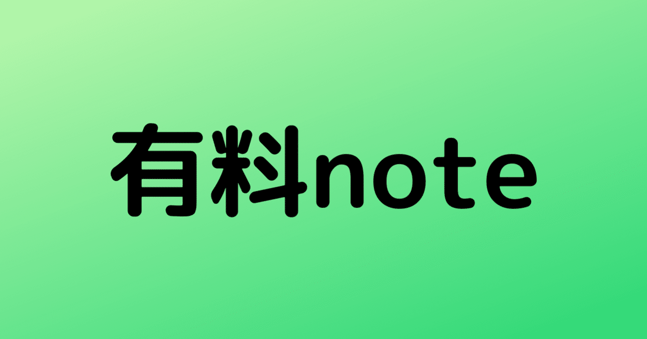 戸田1R10時45分穴狙い有り ️｜競艇予想😊｜note