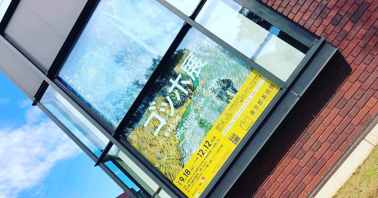 Day 14 目的｜kona