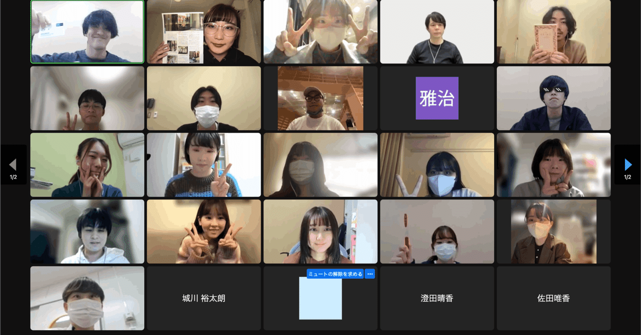 【Tokyo Scope 2022】 11/4mtg｜南後ゼミ｜note