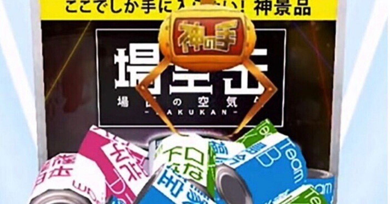 相場ダイジェスト/ネクシィーズグループ（4346）/2016年3月～5月/子会社評価額上昇に伴う本体時価総額サヤ寄せ相場｜roku/数倍材料株 ...