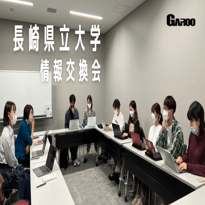 Report｜志溢れるヤング世代｜株式会社GAROO｜note