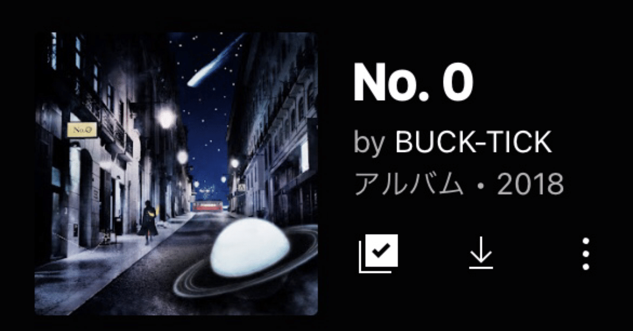 BUCK−TICK「No.0」（今日の音楽と徒歩と私 2022/11/26)｜よんよん｜note