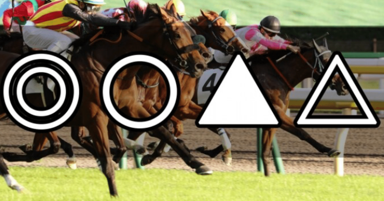 11/13(日) 中央競馬予想配信 厳選4R(G1含む)｜競馬予想家H