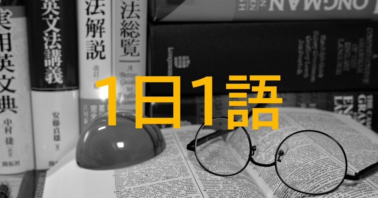 horn：角（笛）｜kuro.｜note