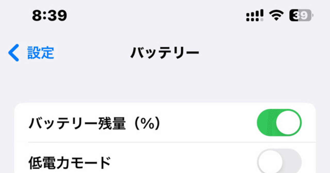 iOS16.1.1｜charu_mobile｜note