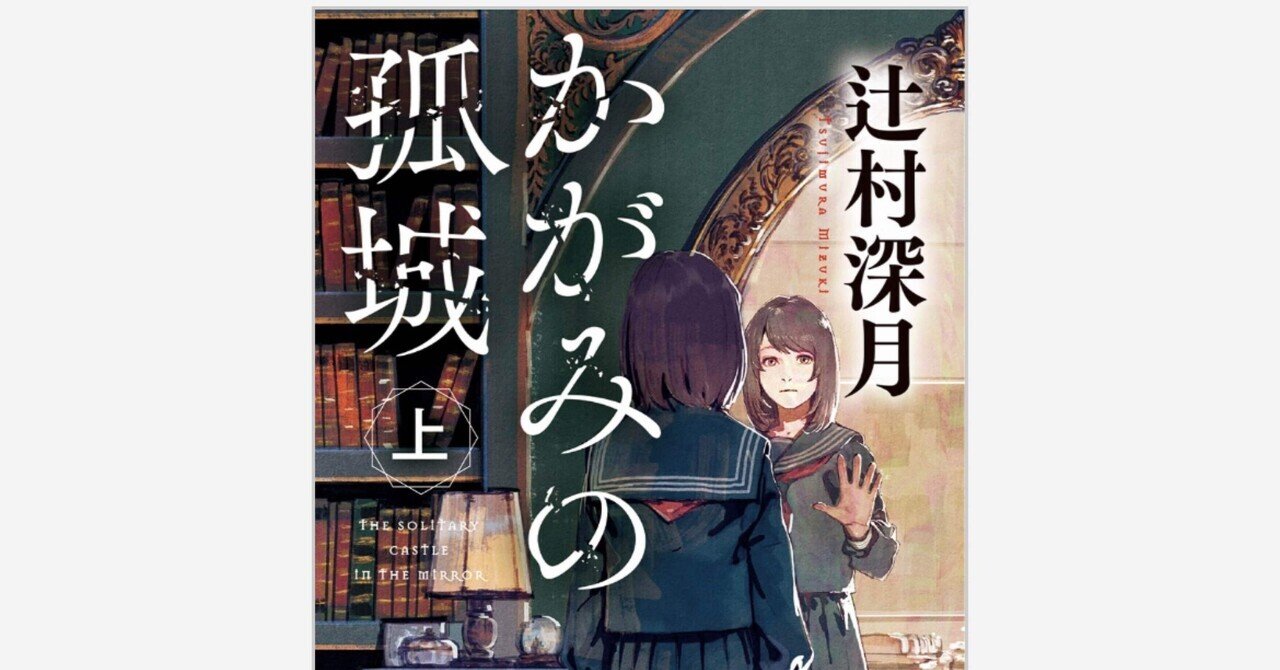 ファンタジーにも力がある｜Kaoru