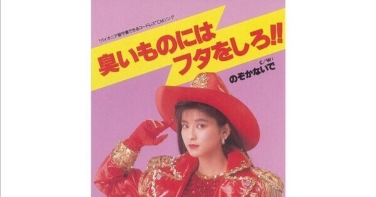 1990年5月25日｜hiro