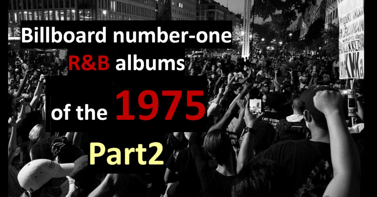 Billboard number-one R&B albums of the 1975 (Part2)｜GAVI
