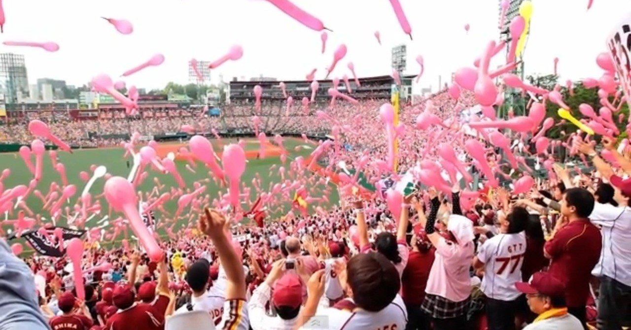 eagleshibakawaが選ぶ、楽天イーグルス2018年の10大ニュース!!｜eagleshibakawa