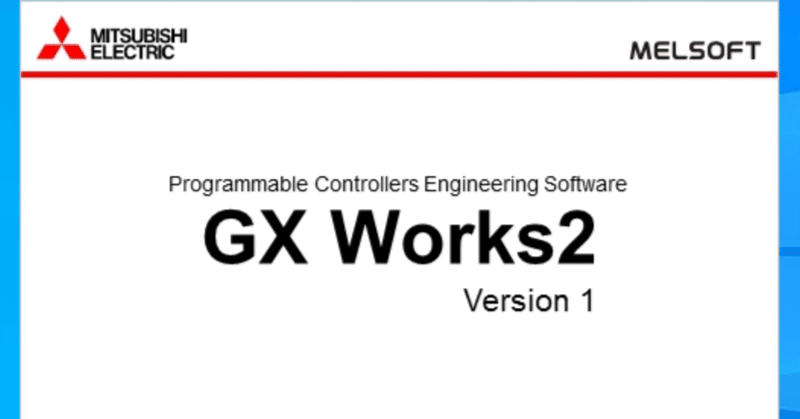 GX Works2のシミュレータでラダー遊び｜マッキー