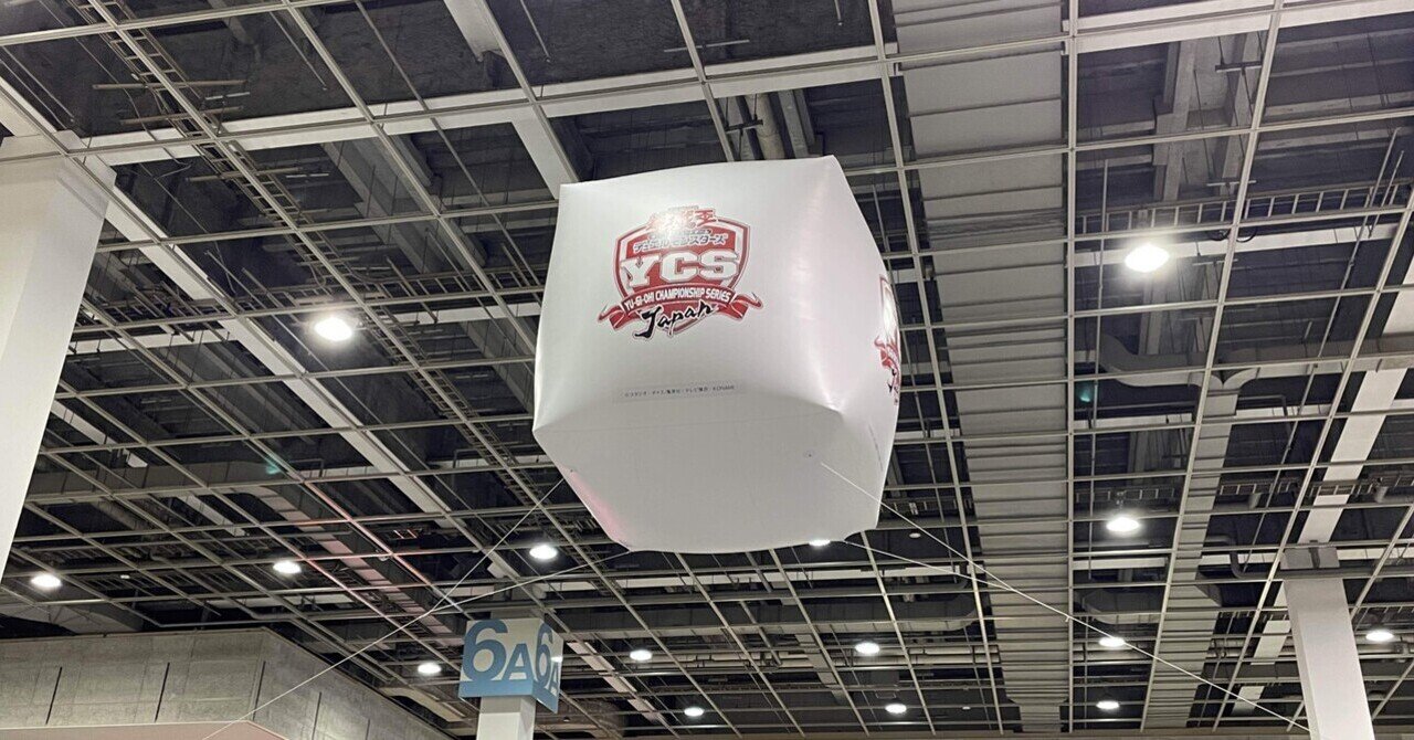 YCSJ OSAKAに行ってきました -決闘編-｜アックイ｜note