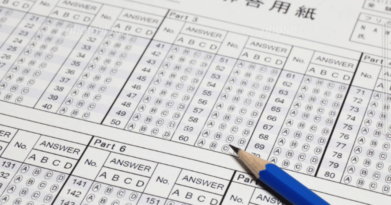 【TOEICスコアを誰でも簡単に上げる方法】約半年でTOEIC580→850にしたサラリーマンの話｜パン屋｜note