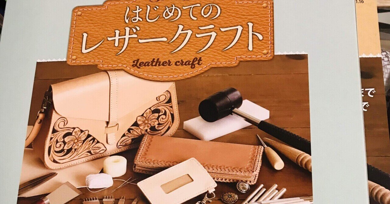 仕事の引退後にやりたいこと｜emiu