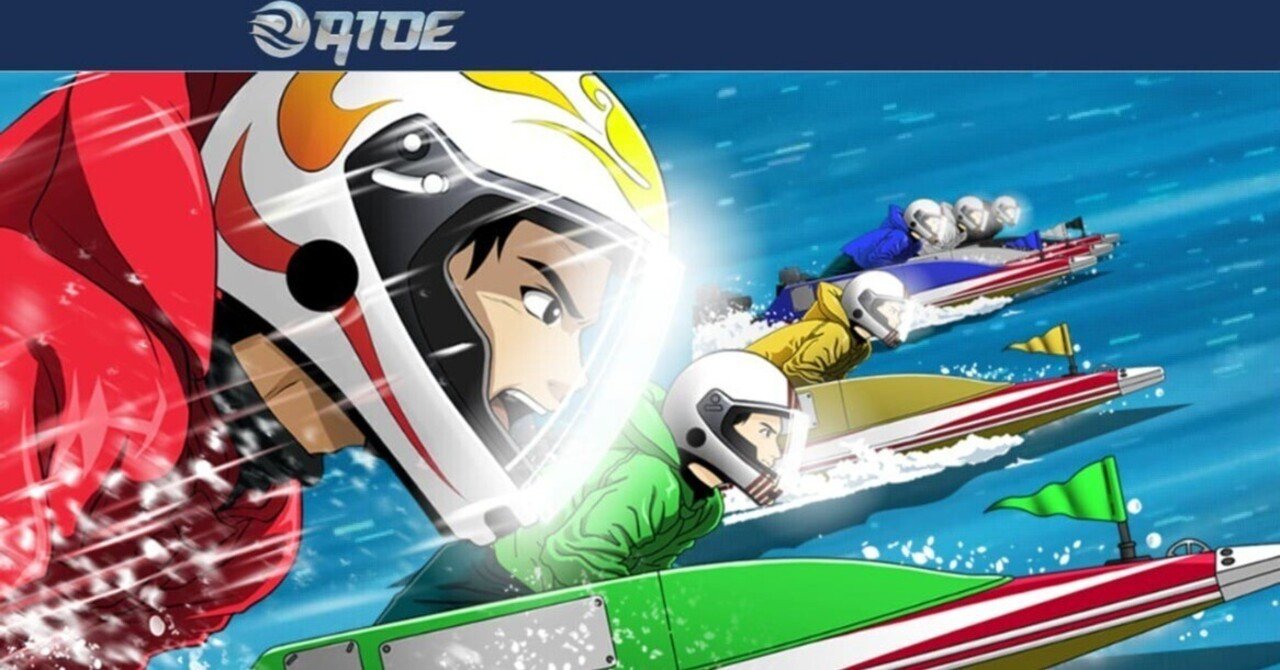 【G1】11/14福岡5R 12:38🔥🔥先日トータル回収率352％越え🔥🔥勝ちたい人は乗っかれ!!｜舟券予想屋「昼はサラリーマン」｜note